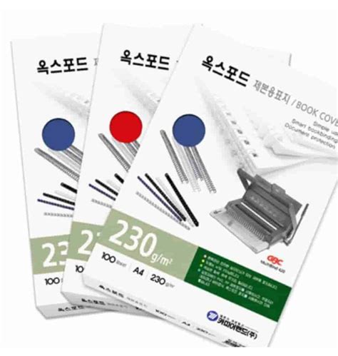 블라젯 옥스포드제본표지 A4 미색 100매 열제본표지 제본용표지 Pvc제본표지 북커버 Pp제본표지 플라스틱링 티몬