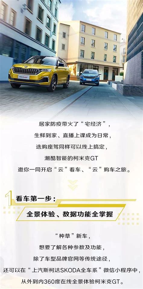 Gt