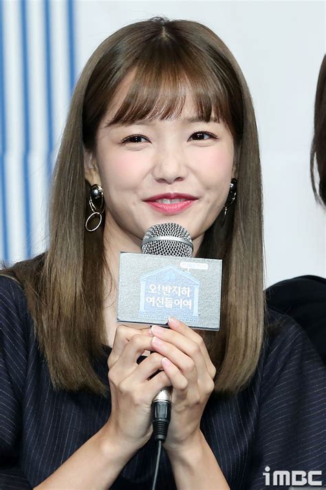 하연수 여신 모임 평화 담당