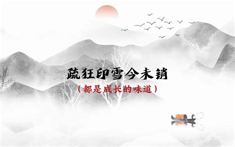 你们要的甜心格格主题曲改古风苏轼专场了解一下 糖醋蛋黄 糖醋蛋黄 哔哩哔哩视频
