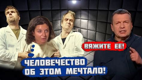 🔥НОВА промова Симоньян НАЛЯКАЛА навіть Соловйова Манія величі ОСТАТОЧНО ПОГЛИНУЛА