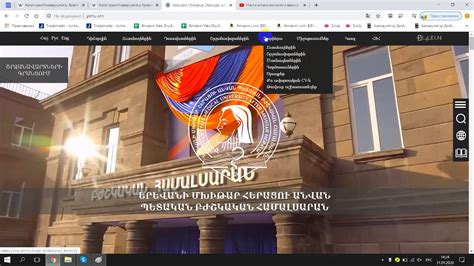 Մխիթար Հերացու անվան Երեվանի Պետական Բժշկական Համալսարան Youtube