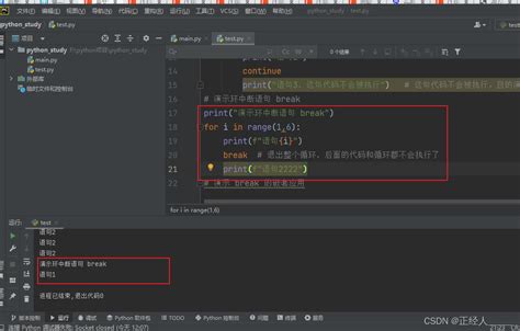 python for 循环语句详解：基础语法、range 函数、变量作用域分析 python for range csdn博客