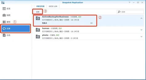 2022年群晖nas中了勒索病毒怎么办? 群晖 Synology 2022年群晖nas中了勒索病毒怎么办? 群晖 Synology