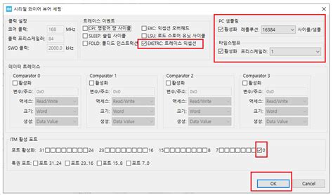 Solved How To Use The Swv Statistical Profiling Menu In S