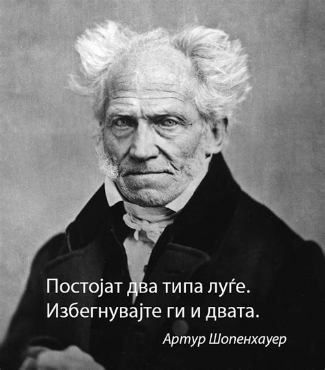 Совет на денот Off