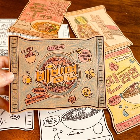 [유아학습지 색칠공부 도안] 누구나 집에서 할 수 있는 집콕놀이 라면봉지컬러링 네이버 블로그