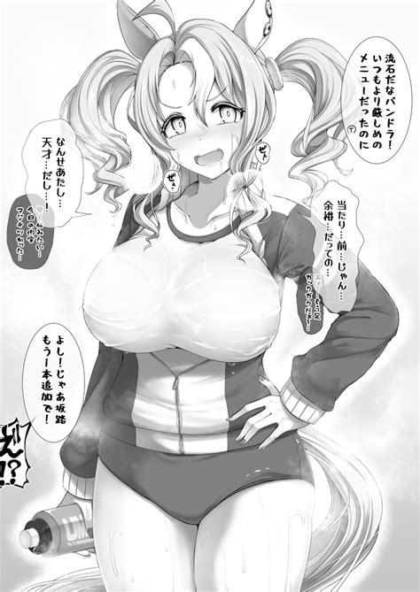 Wet Clothes Danbooru