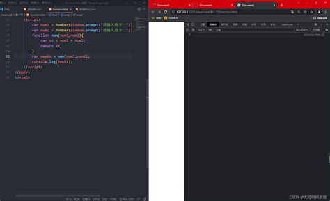 Javascript的函数（function）js Function函数 Csdn博客