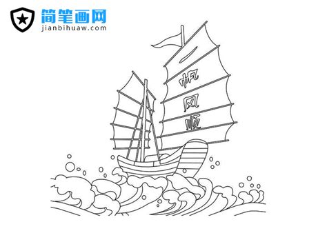 一帆风顺帆船简笔画图片 简笔画网