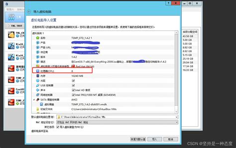 Oracle Vm Virtualbox6136导入ova虚拟机文件报错，代码 Einvalidarg 0x80070057virtualbox Ova Csdn博客