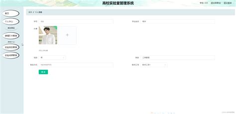 Pythonvue计算机毕业设计高校实验室管理系统t87b2（源码程序lw部署）python语言的高校实验室管理系统源码 Csdn博客