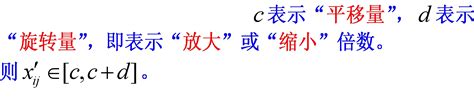 数学建模学习（6）：数学建模数据预处理专题 csdn博客