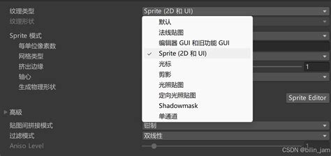 Unity3d如何制作主界面unity Ui界面制作 Csdn博客