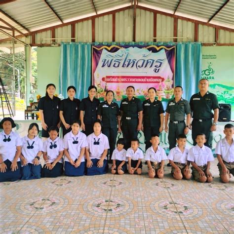 โรงเรียนตำรวจตระเวนชายแดนบ้านเมืองทอง ตำบลโนนทอง อำเภอนายูง จังหวัดอุดรธานี Community Facebook