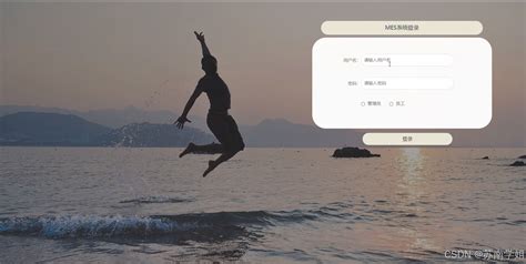 Python毕设mes系统程序论文python搭建mes系统 Csdn博客