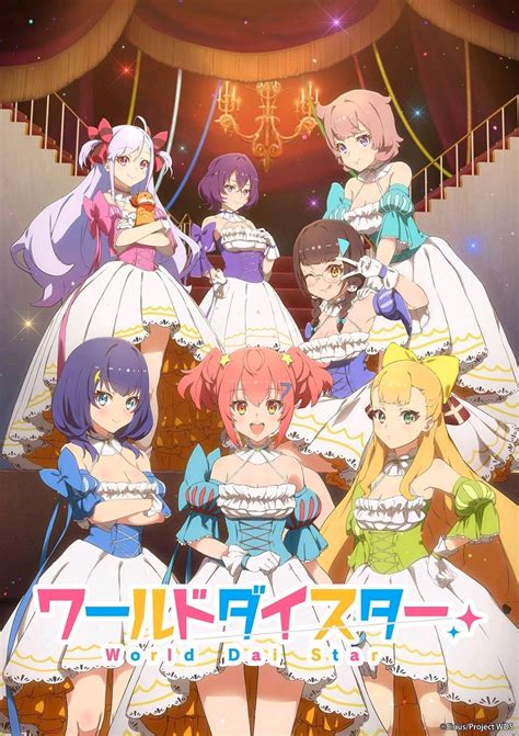 TV动画World Dai Star世界巨星PV公开4月9日开播 哔哩哔哩