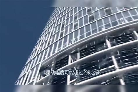超强台风来袭中国第一高楼迎来重大考验摆动幅度超2米