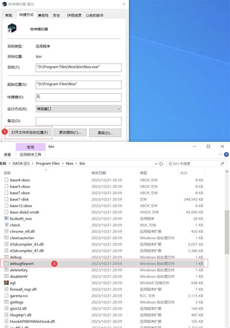 移动端开发框架mui代码在安卓模拟器上运行（hbuilderx连接到模拟器） hbuilder安卓模拟器 csdn博客
