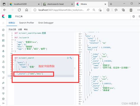 狂神elasticsearch学习 Csdn博客