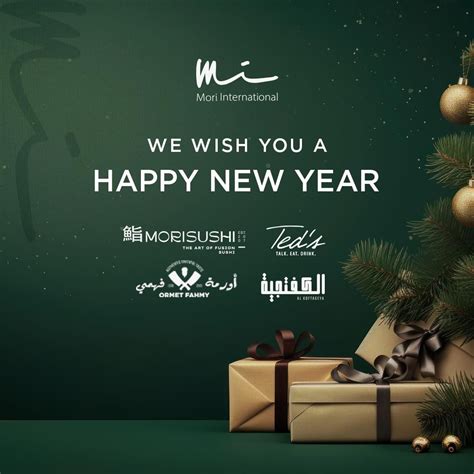 Hossam Fahmy On Linkedin Newyear