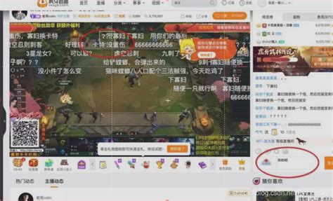 用python写了一个自动弹幕脚本！各大小主播纷纷找我！净赚三万！普通网友的博客 Csdn博客弹幕脚本