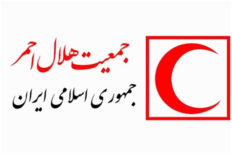 هلال احمر ایران خواستار محکومیت حمله صهیونیست‌ها به امدادگران شد خبرگزاری مهر اخبار ایران و
