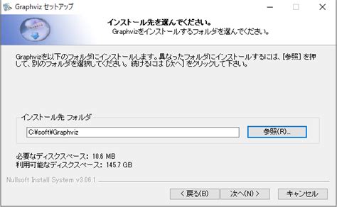 Graphvizをwindowsにインストールする【python】 ジコログ Graphvizをwindowsにインストールする【python】 ジコログ