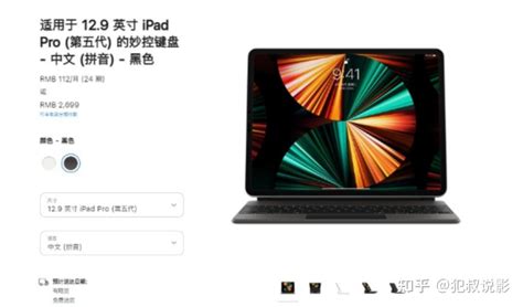 Ipad妙控键盘这么贵究竟好在哪？有超高性价比的平替妙控键盘推荐吗？（10月更新） 知乎