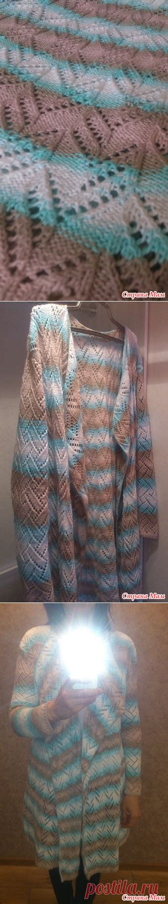 Летний ажурный кардиган из хлопка Вязание Страна Мам ВЯЗАНИЕ СПИЦАМИ Постила