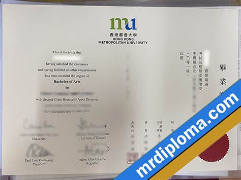 Hong Kong Metropolitan University Fake Diploma Buy Fake Diploma