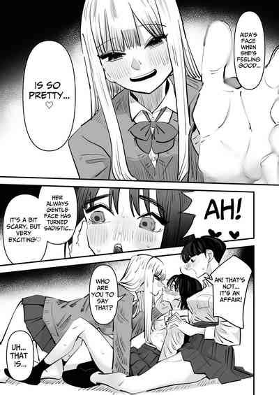 Yuri Sex Nomani Hasama Chatta Hanash The Story Of How I Was Trapped