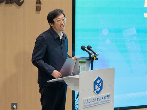 西安交通大学第六届“实验室安全月”活动启动 西安交通大学新闻网