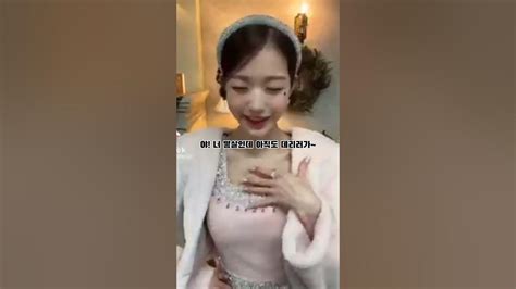 어릴때 이상한 승부욕😡 구독 아이브 알고리즘아사랑해 추천 추천안뜨면삐짐 원영 유진 이서 리즈 음원 출저 세아님 Youtube