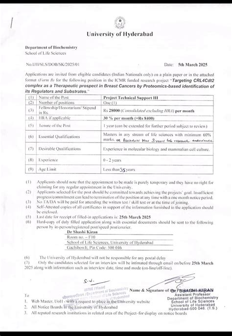 Project Vacancy Dr Swati Varshney