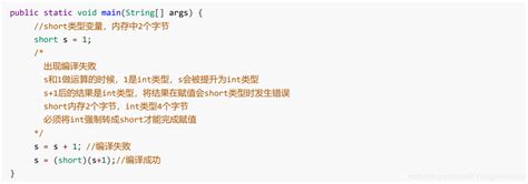 Java基础笔记java基础整理笔记超详细 Csdn博客
