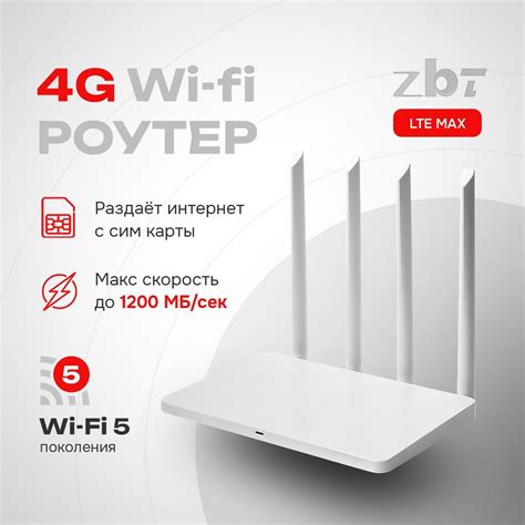 Роутер Wifi 500 Мб купить в интернет магазине Ozon по выгодной цене