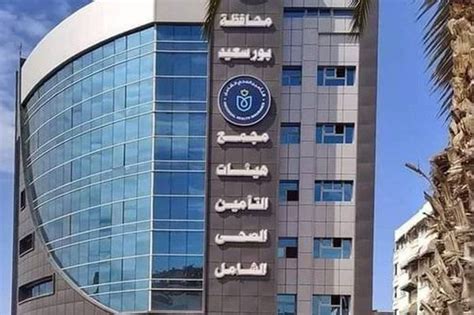 أشرف عقبة المرحلة الثانية للتأمين الصحي تضم 5 محافظات منها مطروح وشمال