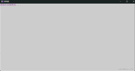 贪吃蛇项目实践前菜：win32 Api（需要使用部分）的相关介绍win32api游戏编程 Csdn博客