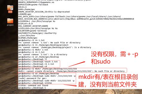 Linux嵌入式开发：基于linux的语音机器人（二）ubuntu系统命令虚拟机共享文件夹配置vim编辑器linux 语音助手 Csdn博客