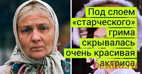 17 очаровательных отечественных актрис которые не побоялись сыграть Разное Интересное Всё