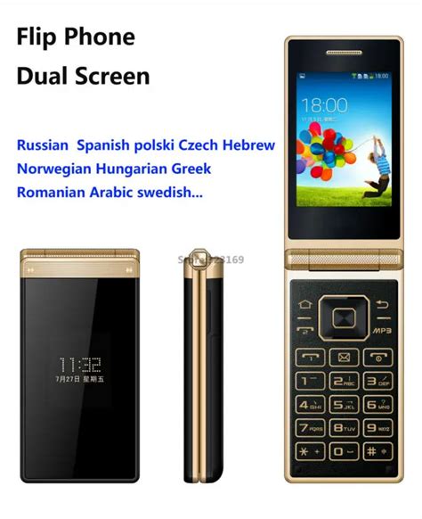 Mobile Phone Keypad And Touchscreen