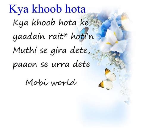 Yaad Shayari Apk For Android Download