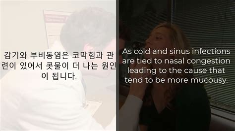 코로나 감기 독감 인후염 구별하는 방법을 알려드림 Youtube