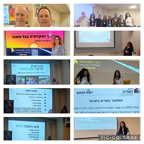 Dr Sherry Ganon Shilon On Linkedin פרופ חן שכטר יישר כוח על הובלה של יום עיון מרכזי בנושא