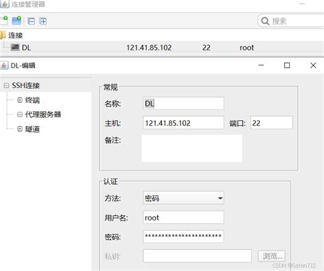【linux】docker下载与使用 Nginxlinux下载docker Csdn博客