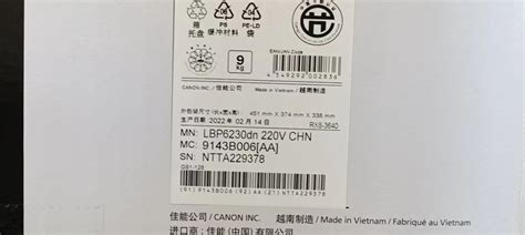 Problem In Scanning Some Barcodes · Issue 483 · Ericbladequagga2 · Github