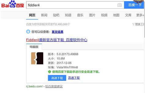 Qq坦白说使用fiddler抓包获取json Csdn博客 Qq坦白说使用fiddler抓包获取json Csdn博客