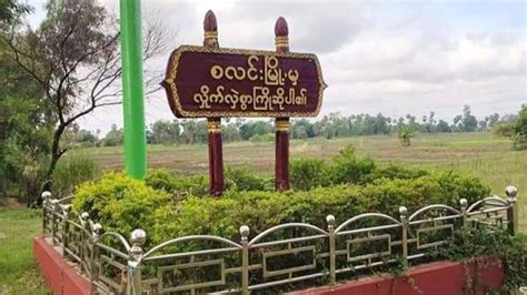 တိုက်ပွဲတွေဖြစ်လာနိုင်တာကြောင့် စလင်းမြို့ခံနဲ့ ဝန်ထမ်းတွေကို စစ်ကောင