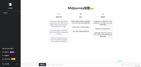 2023全网首发gpt网站商业版源码 全新ui 支持gpt4 绘画 分销 fastgpt商业版源码 csdn博客